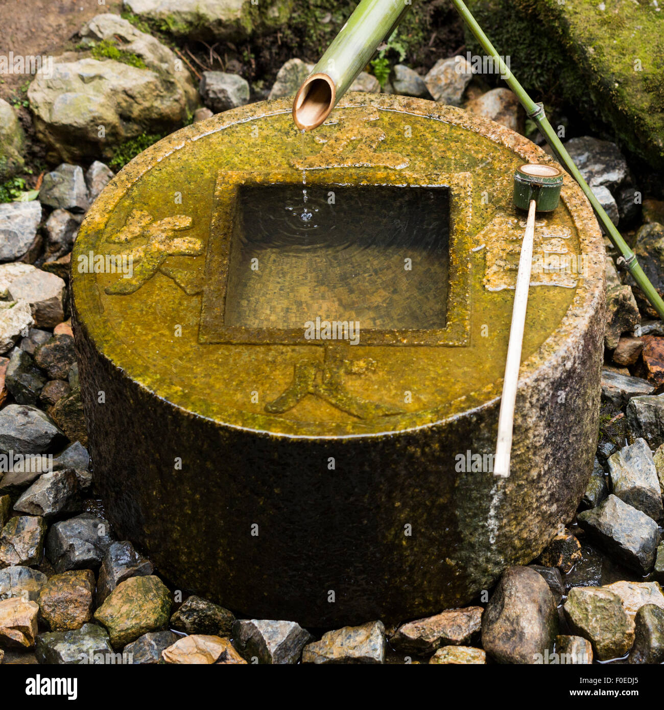 Water fountain, basin, and ladder at Ryoan-ji Zen Budhhist temple ...