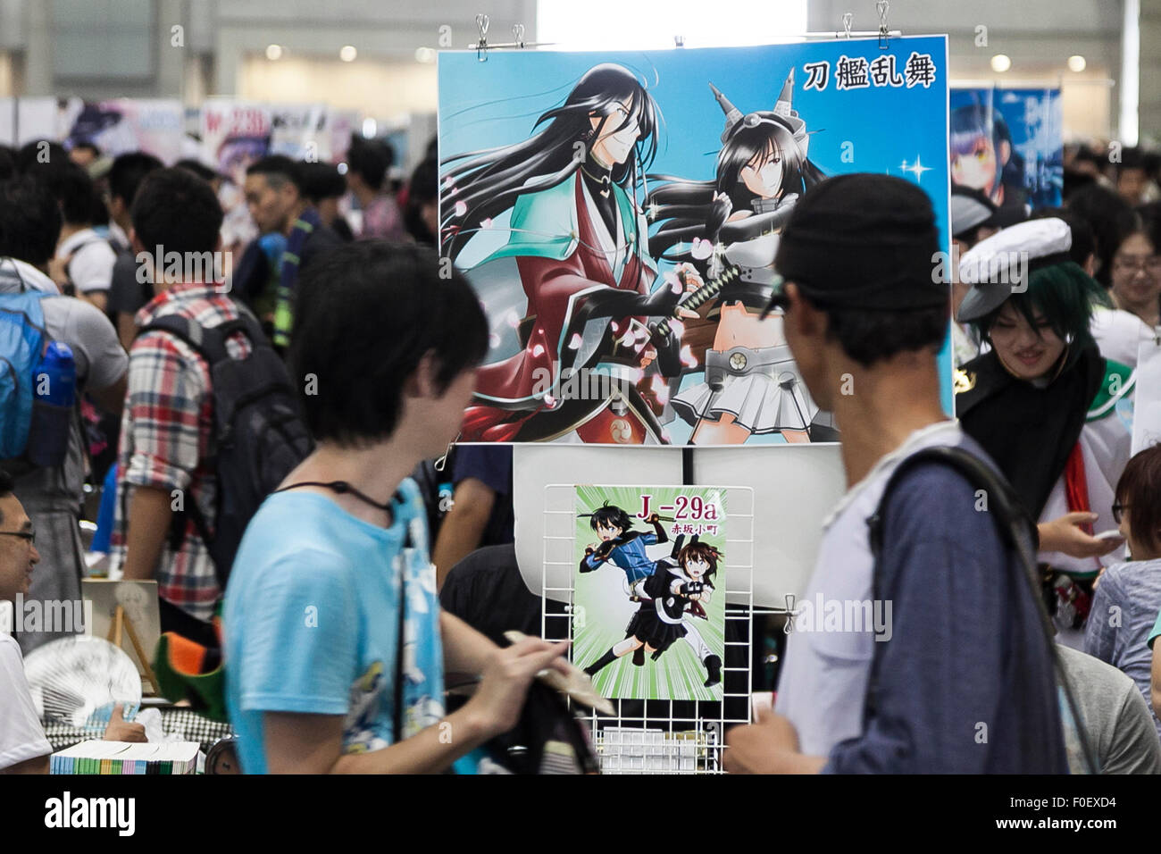 Tokyo, Japan. 14th August, 2015. Visitors look at a manga illustration ...