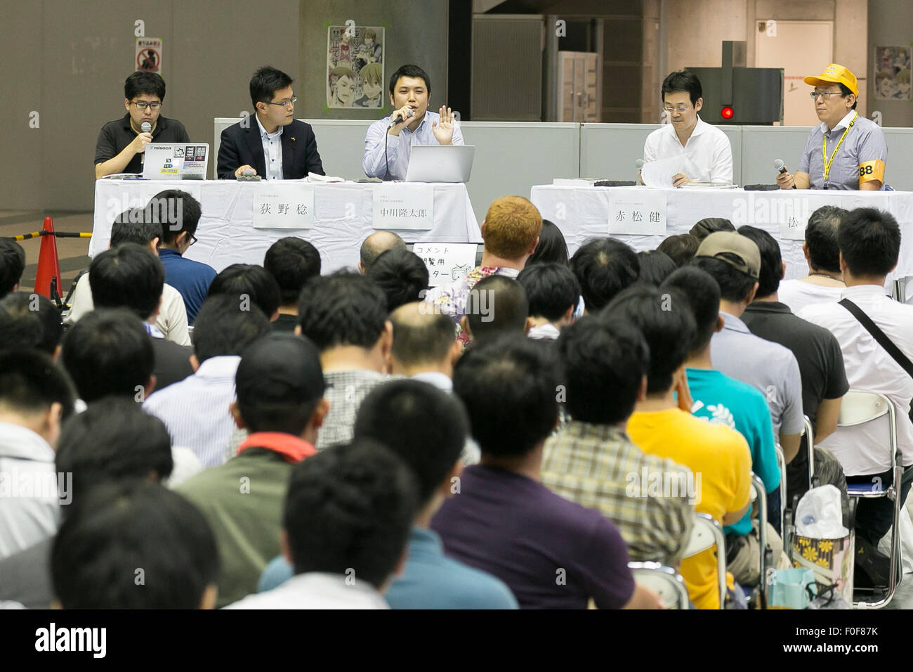 (L to R) Keisuke Katsuki, Secretary-General of Movements for Internet Active Users (MIAU ...