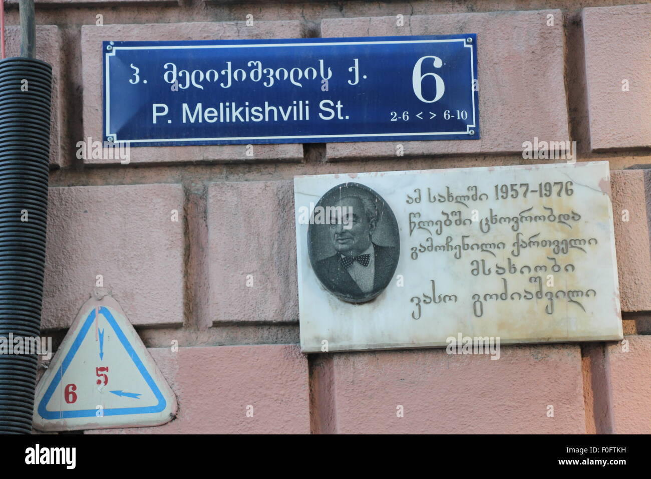 There are many types of road signs in Tbilisi, some in Georgian, some ...