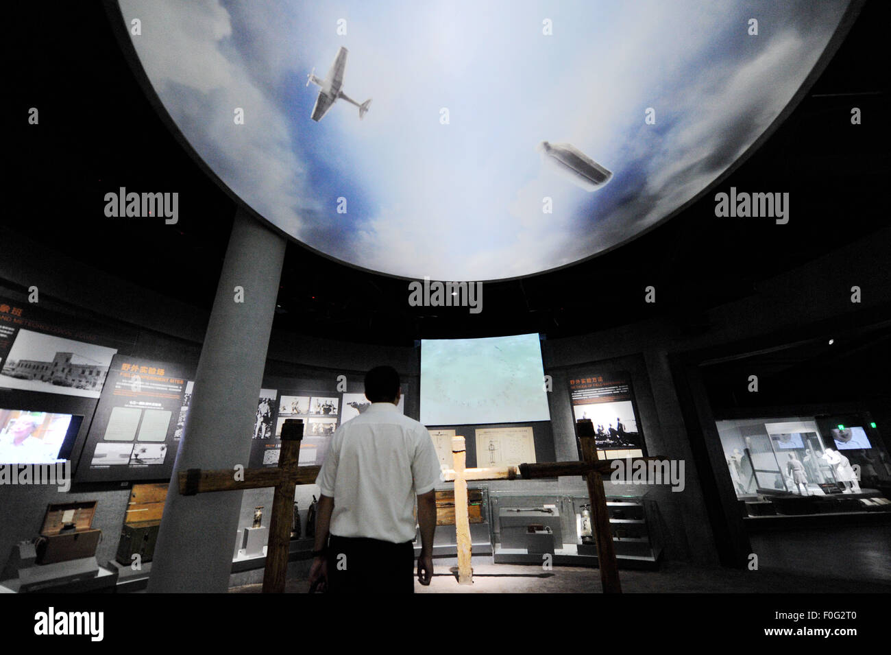 Unit 731 hi-res stock photography and images - Alamy