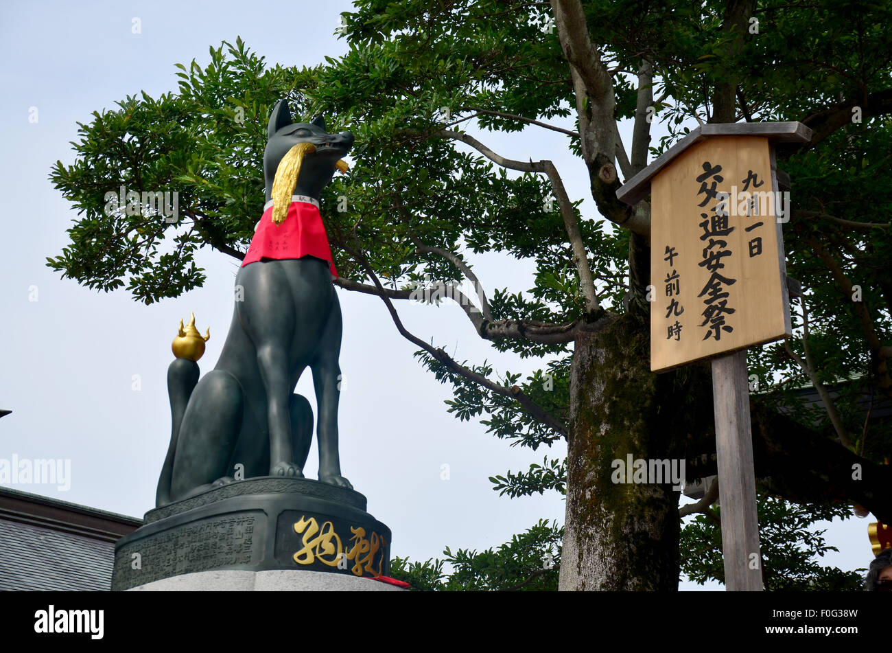 Kitsune or Fox statue at Fushimi Inari taisha shrine of Inari, Fushimi ...