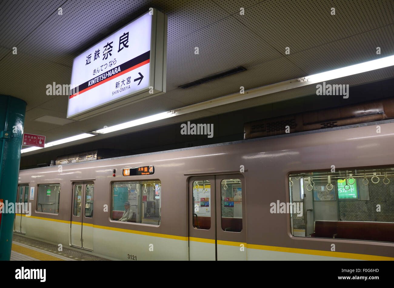 Subway train at Numba station go to Kansai Airport on July 7, 2015 in ...