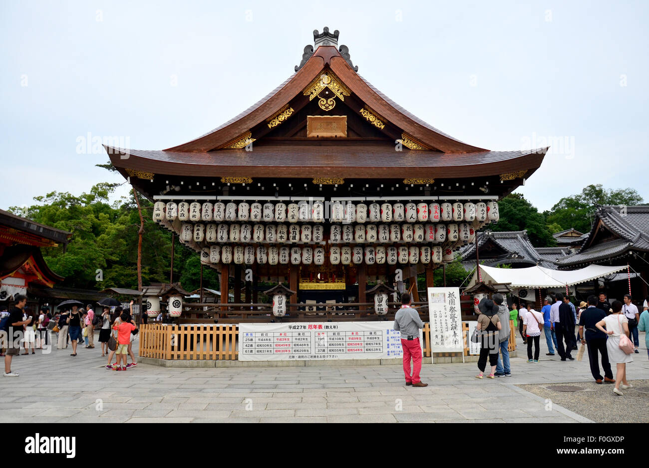 Japanese temple lighting ceremony hi-res stock photography and images ...