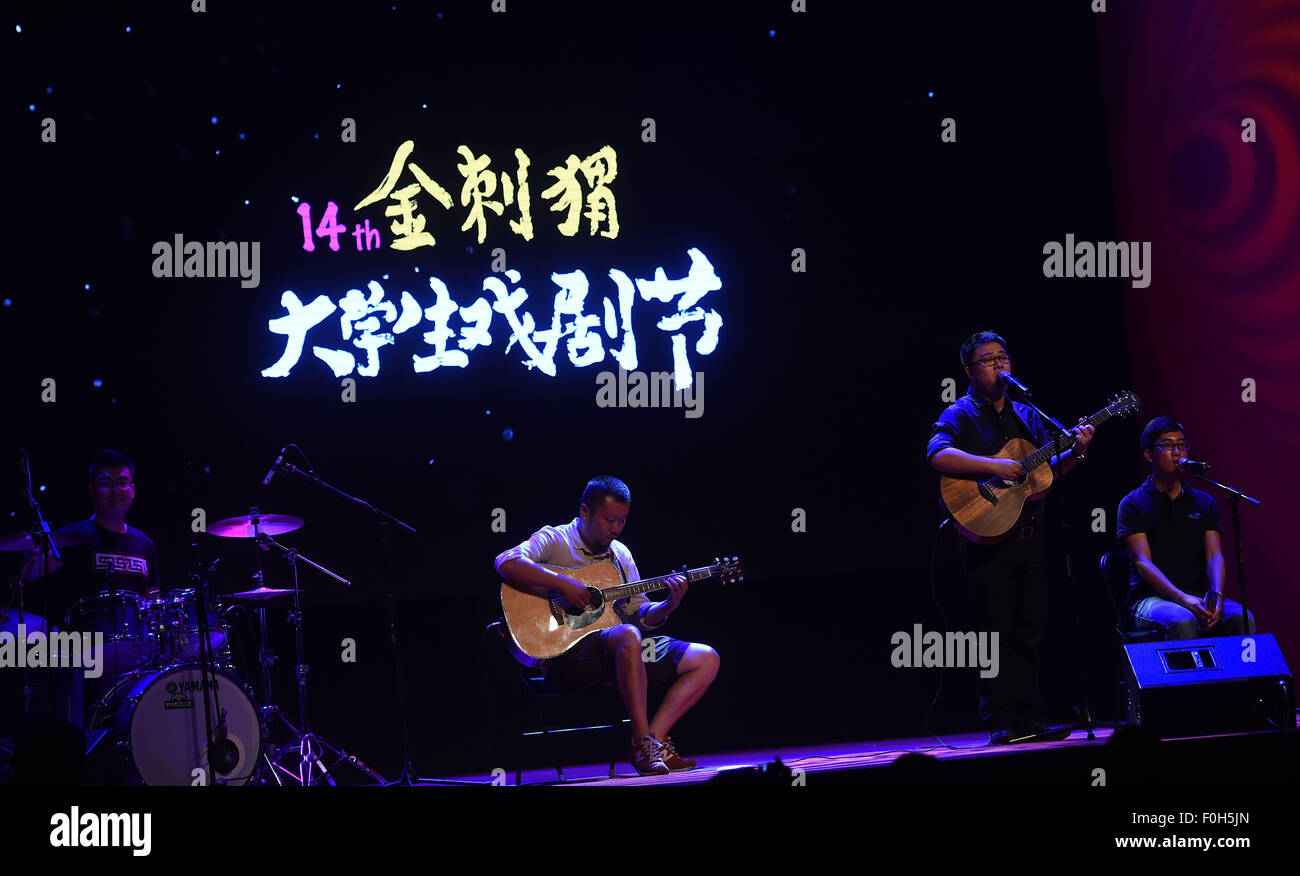 Beijing, China. 16th Aug, 2015. A band performs during the closing ...