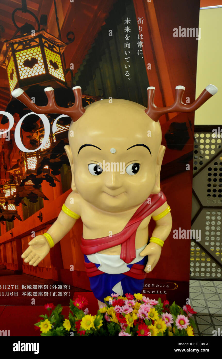 Sento-kun is a yuru-chara mascot created by Nara City Office to ...