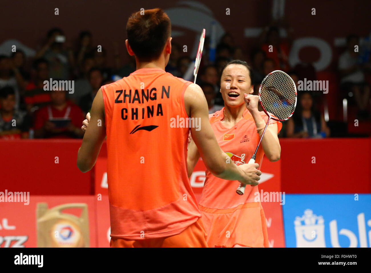 Zhao yunlei hi-res stock photography and images - Alamy