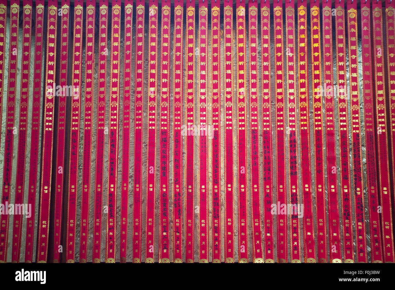 Background of religious vertical strips with Chinese letters ...