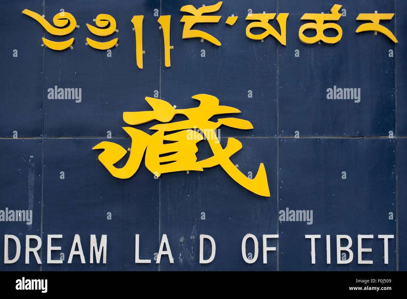 Tibetan Calligraphy And Meaning The Making Of China Daily's