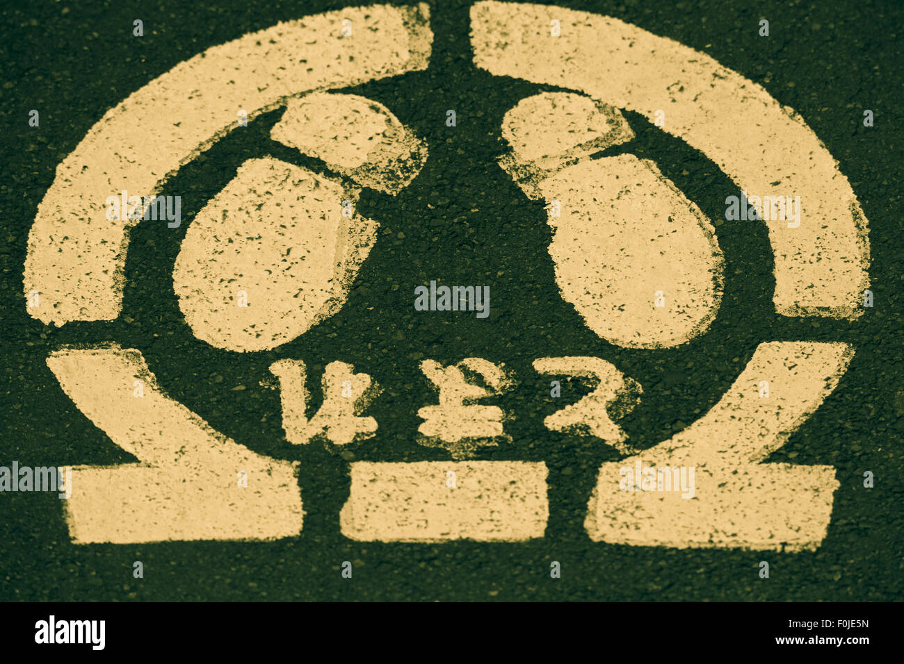 Tokyo stop sign painted on the side walk at each crossing, Japan Stock ...