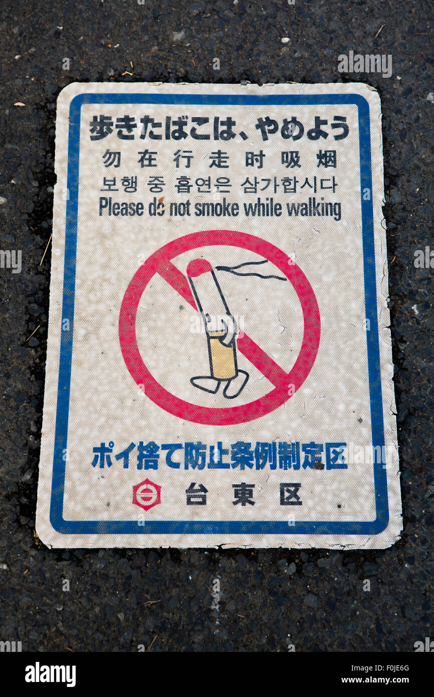 Japan warning sticker hi-res stock photography and images - Alamy