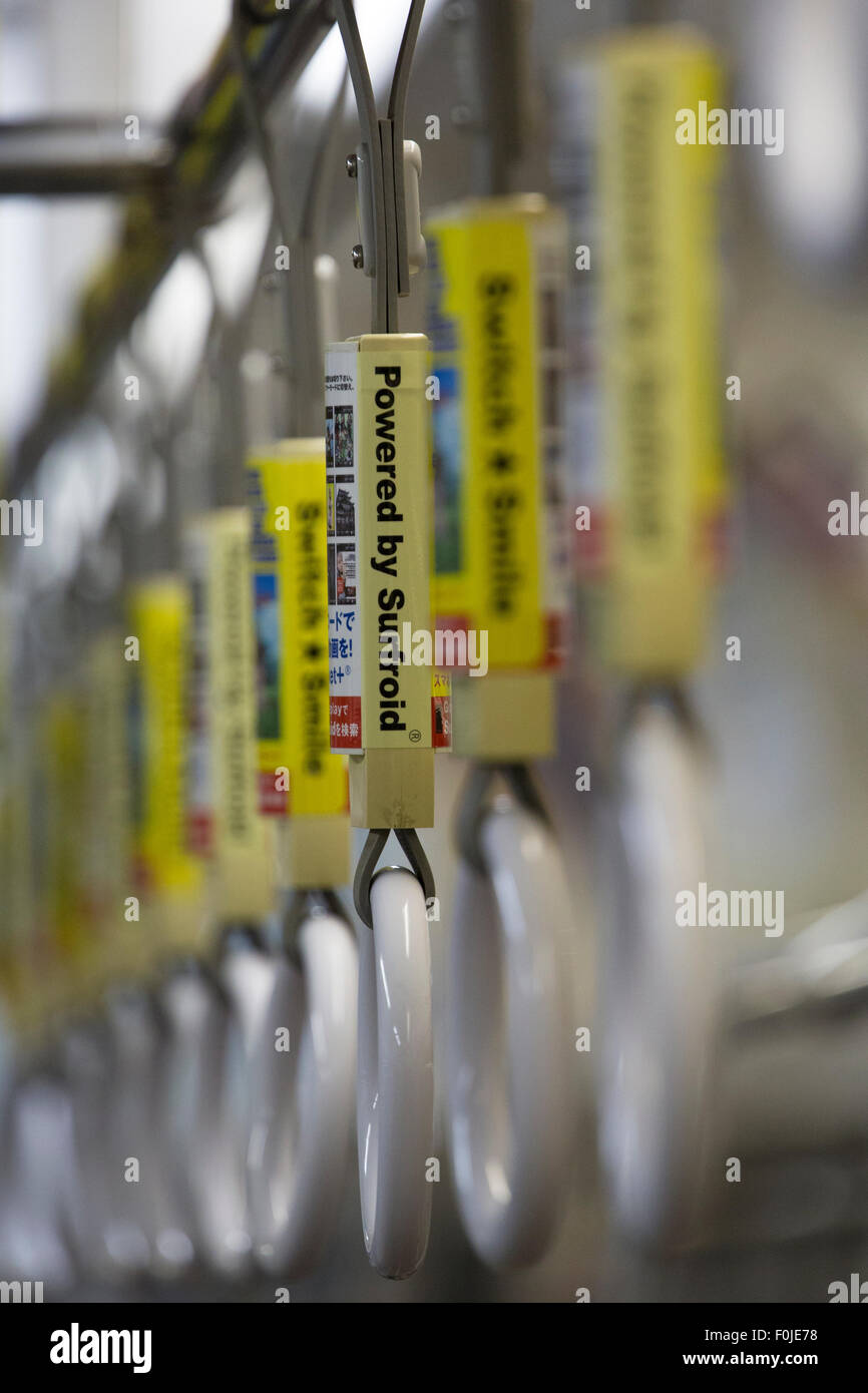 Japan metro symmetry hi-res stock photography and images - Alamy