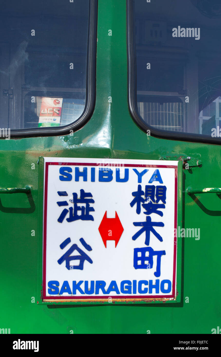 Green bus detail hi-res stock photography and images - Alamy