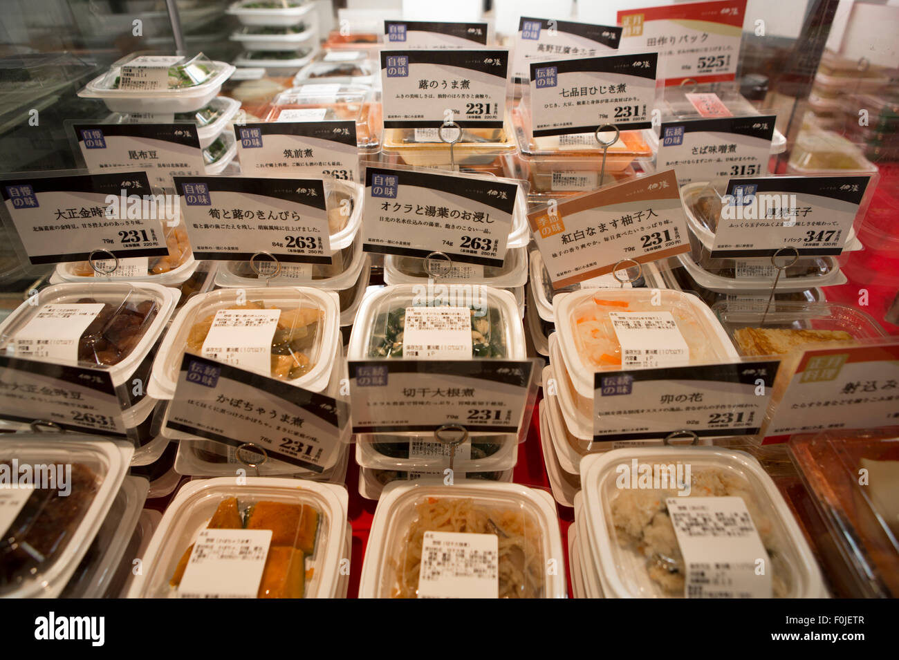 Household food shop hi-res stock photography and images - Alamy