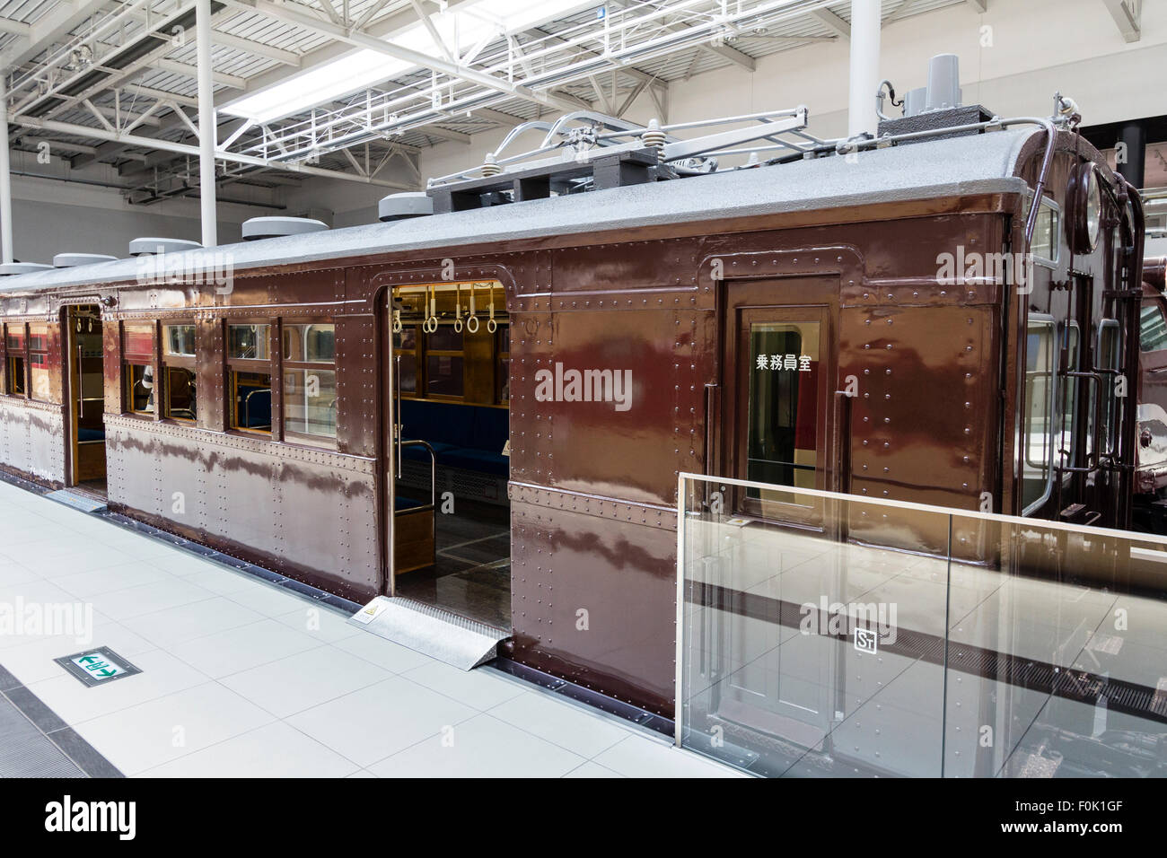 Japan, Nagoya, Railway park. Shinkansen Museum. Train carriage. Class ...