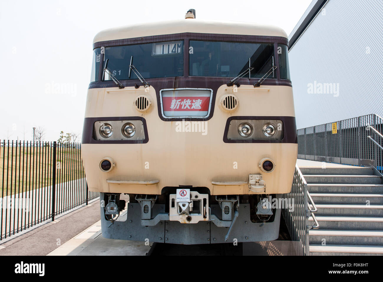 Japan shinkansen museum railway park hi-res stock photography and ...