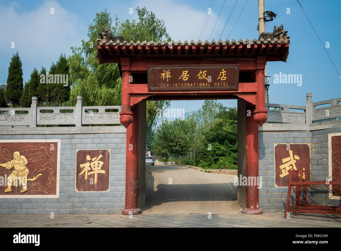 Shaolin Temple in Henan Province in China Stock Photo - Alamy