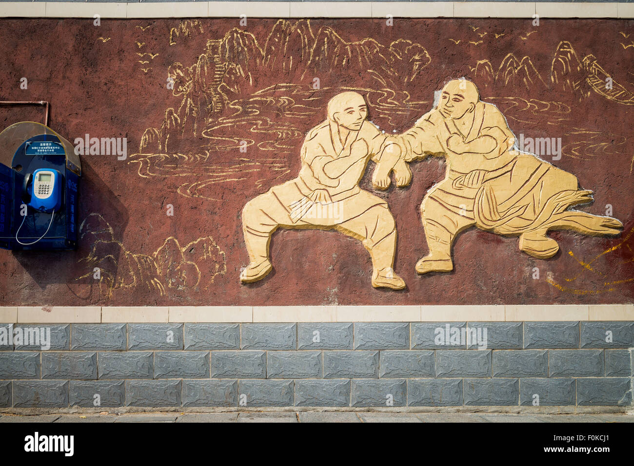 Shaolin Temple in Henan Province in China Stock Photo - Alamy