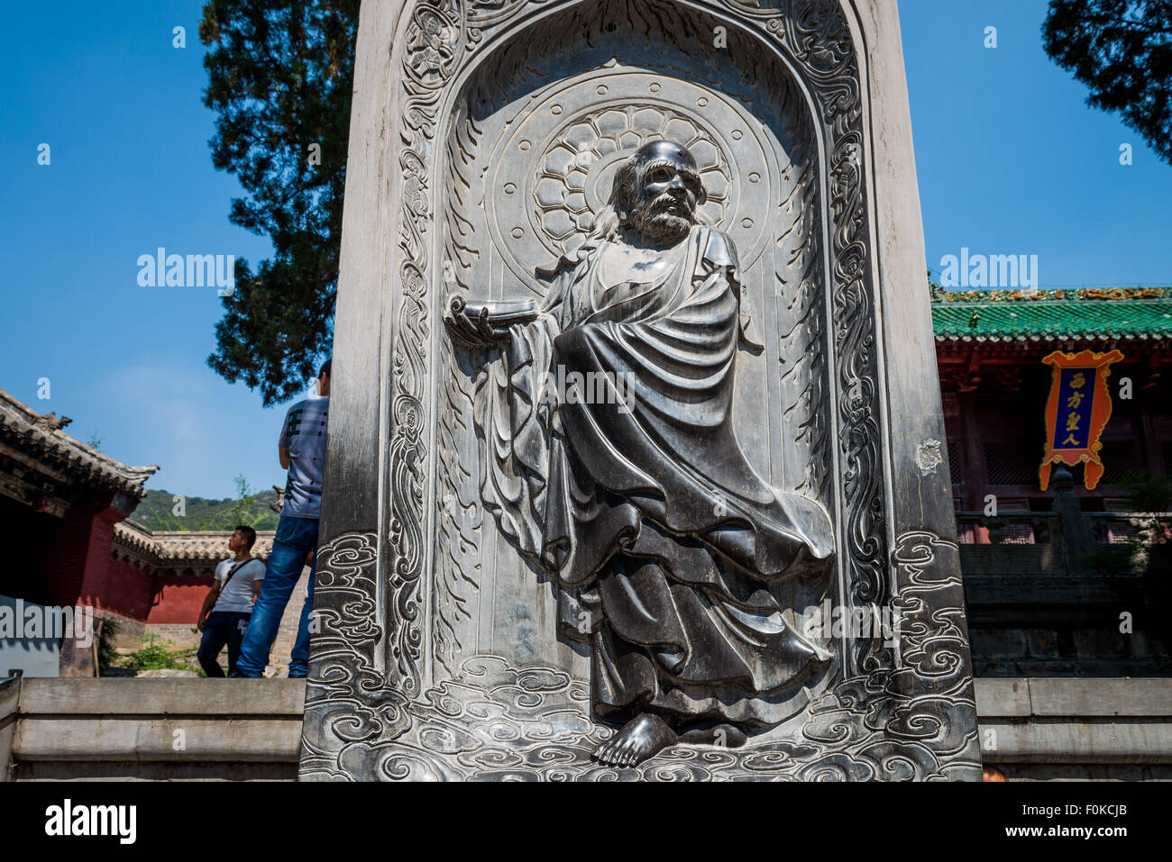 Shaolin Temple in Henan Province in China Stock Photo - Alamy