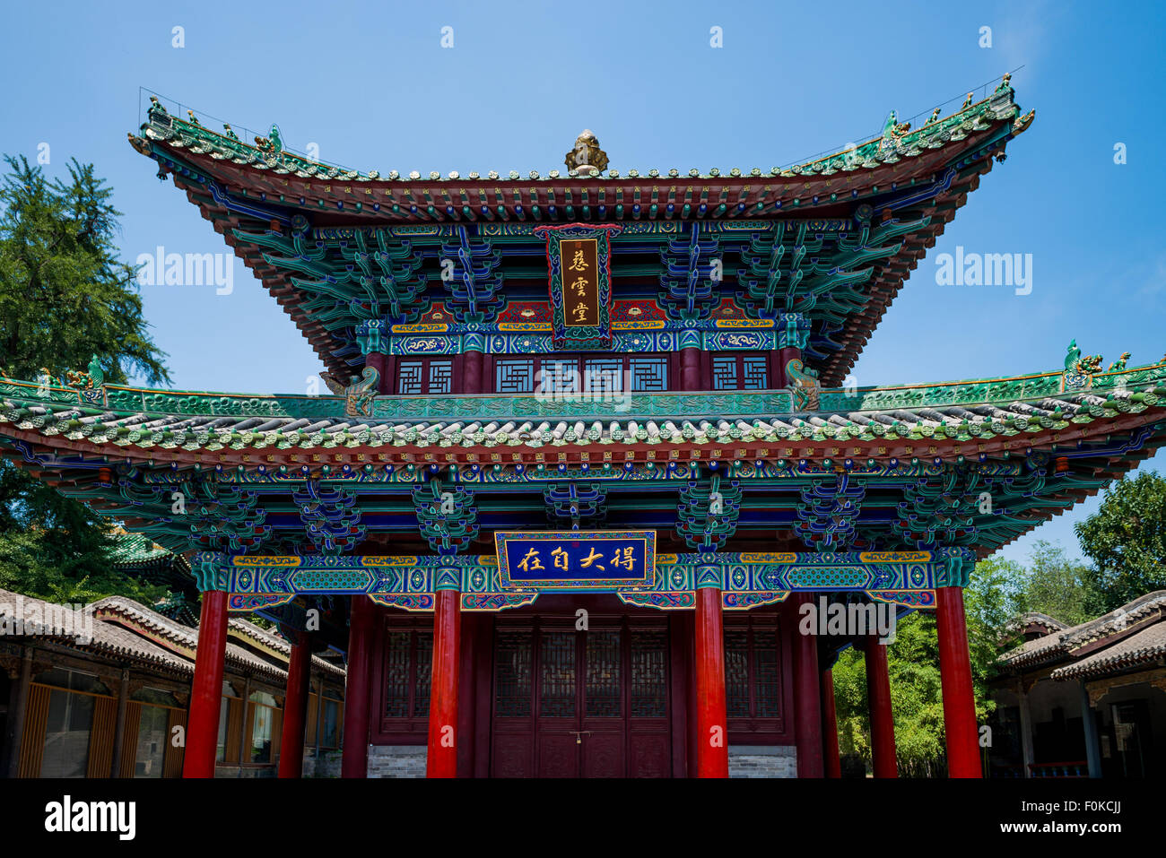 Shaolin Temple in Henan Province in China Stock Photo - Alamy