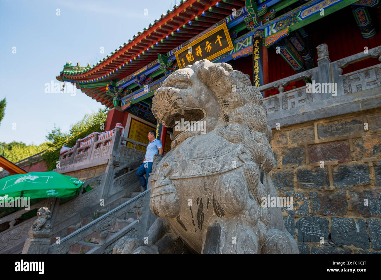 Shaolin Temple in Henan Province in China Stock Photo - Alamy
