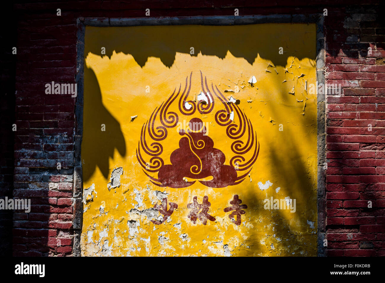 Shaolin Temple in Henan Province in China Stock Photo - Alamy