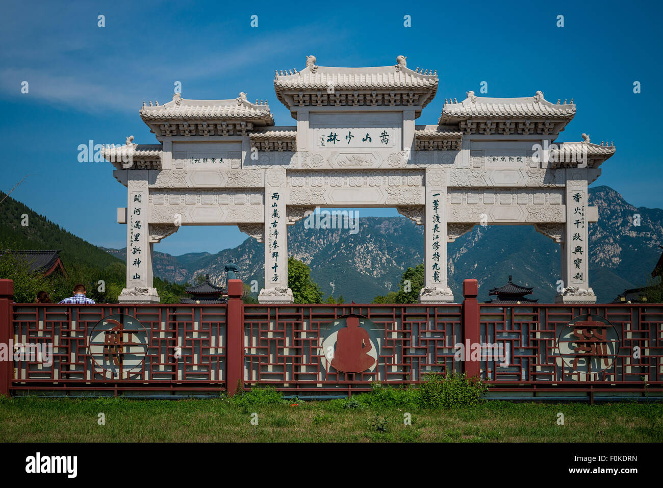 Shaolin Temple in Henan Province in China Stock Photo - Alamy