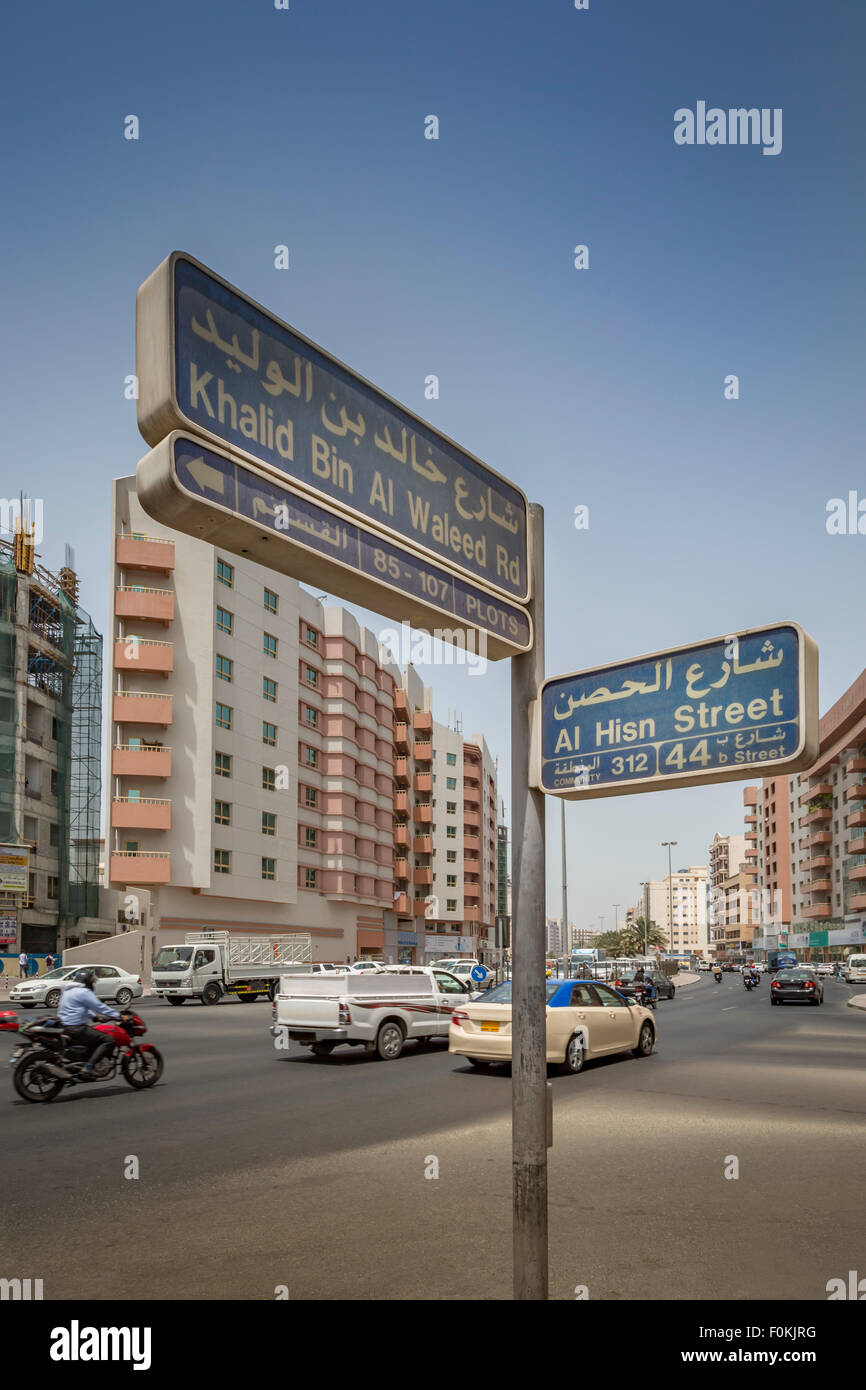 Old traffic signs hi-res stock photography and images - Alamy