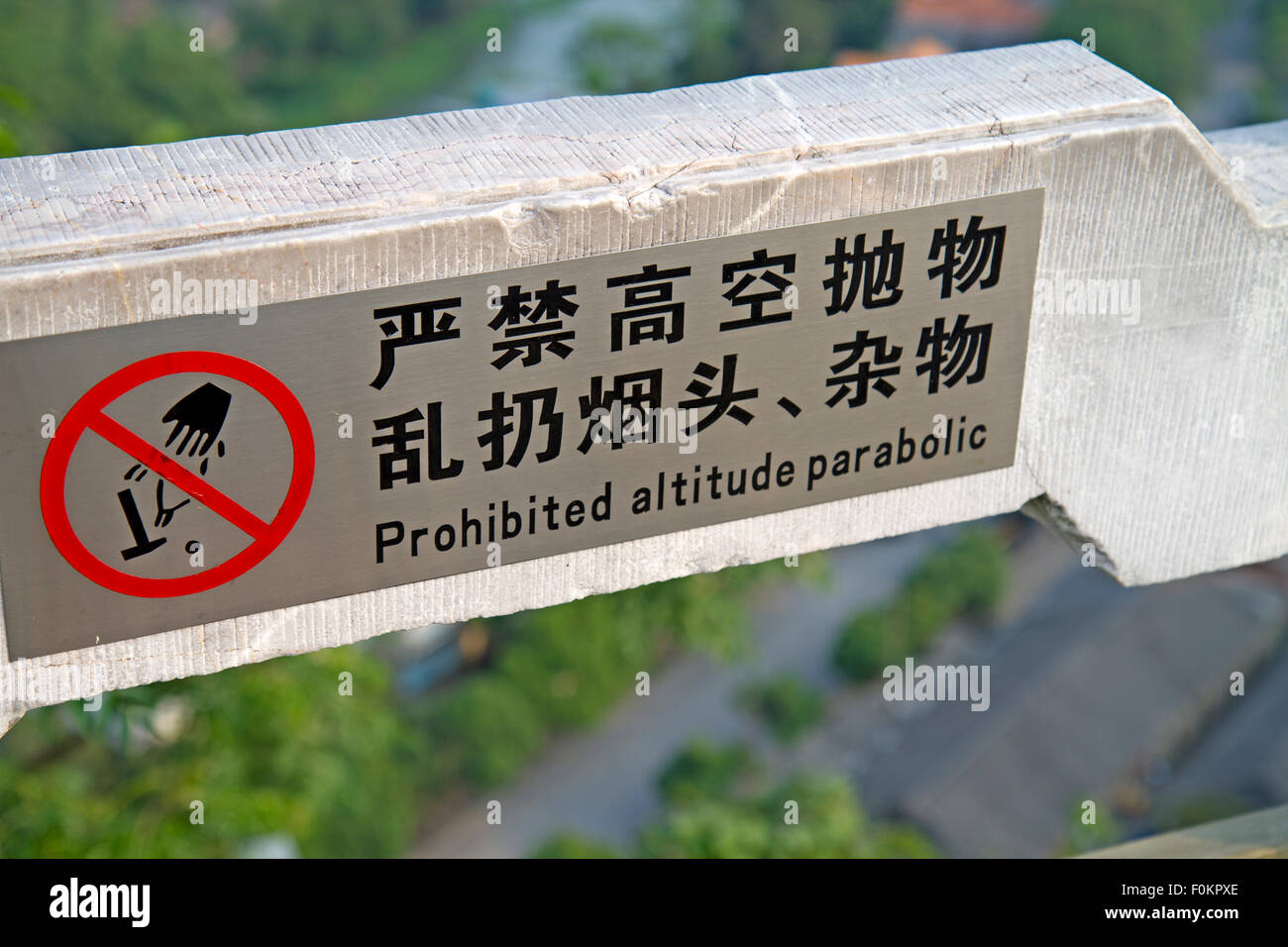 Perplexing hi-res stock photography and images - Alamy