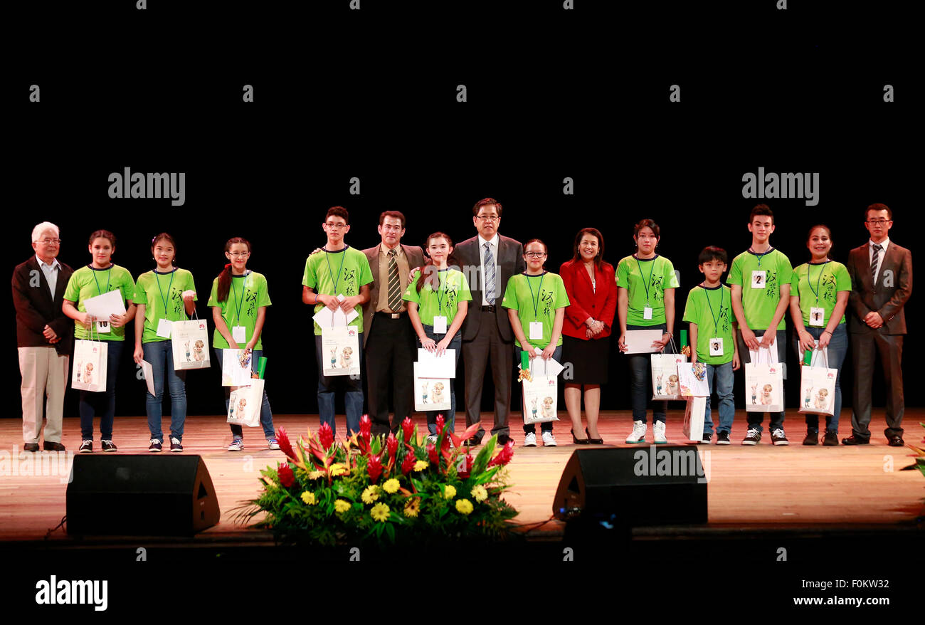 San Jose, Costa Rica. 17th Aug, 2015. Chinese Ambassador to Costa Rica ...