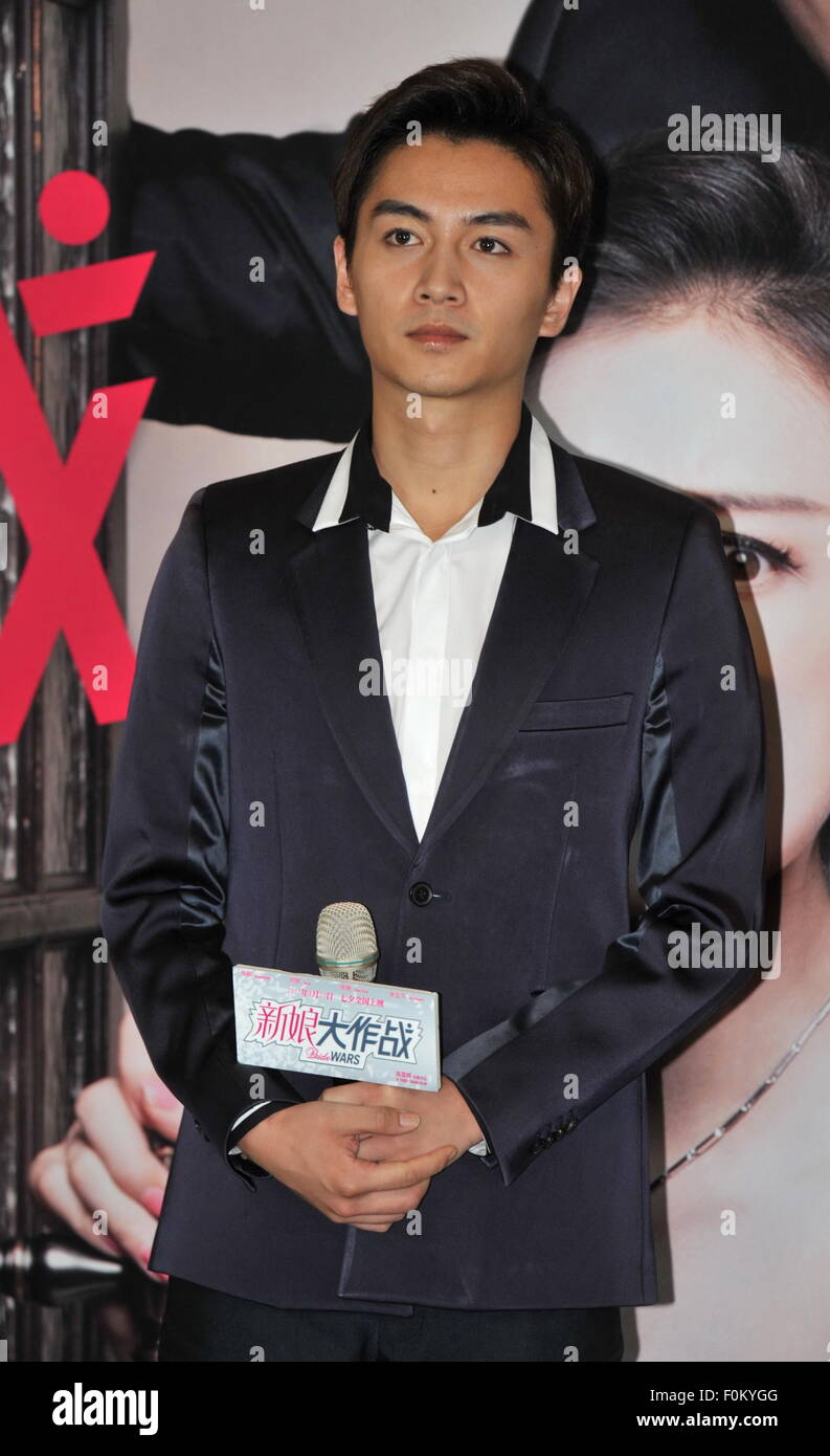 Angelababy yang hi-res stock photography and images - Alamy