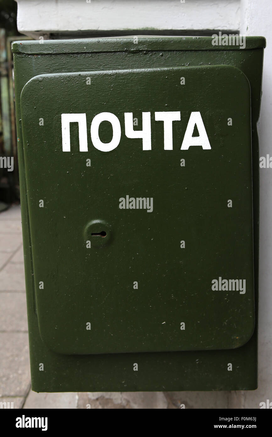 Russian mailbox hi-res stock photography and images - Alamy