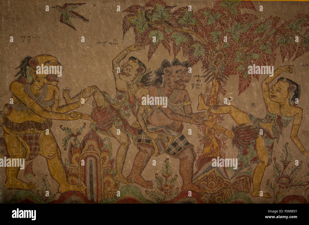 The Royal Courts of Justice in Klungkung Bali Stock Photo - Alamy
