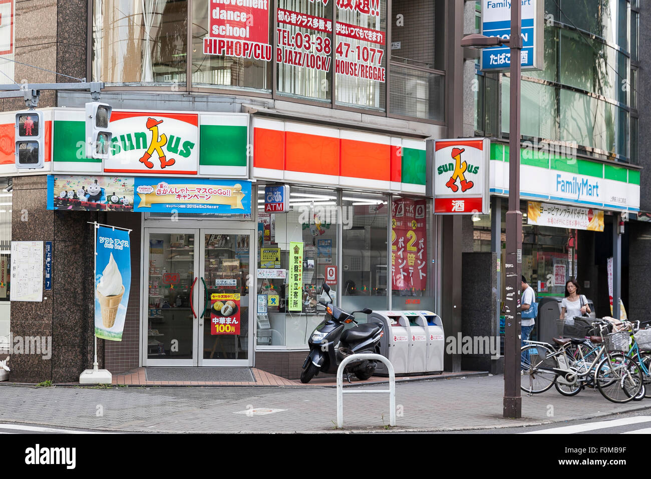 Circle k sunkus convenience store hi-res stock photography and images ...