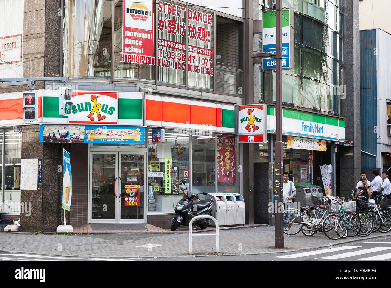 Sunkus and FamilyMart signboards on display at the entrance of their ...