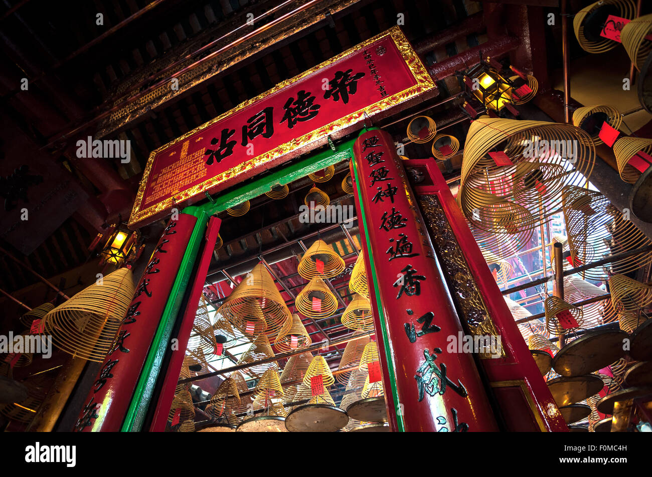 Man Mo Temple interior, Sheung Wan, Hong Kong Stock Photo - Alamy