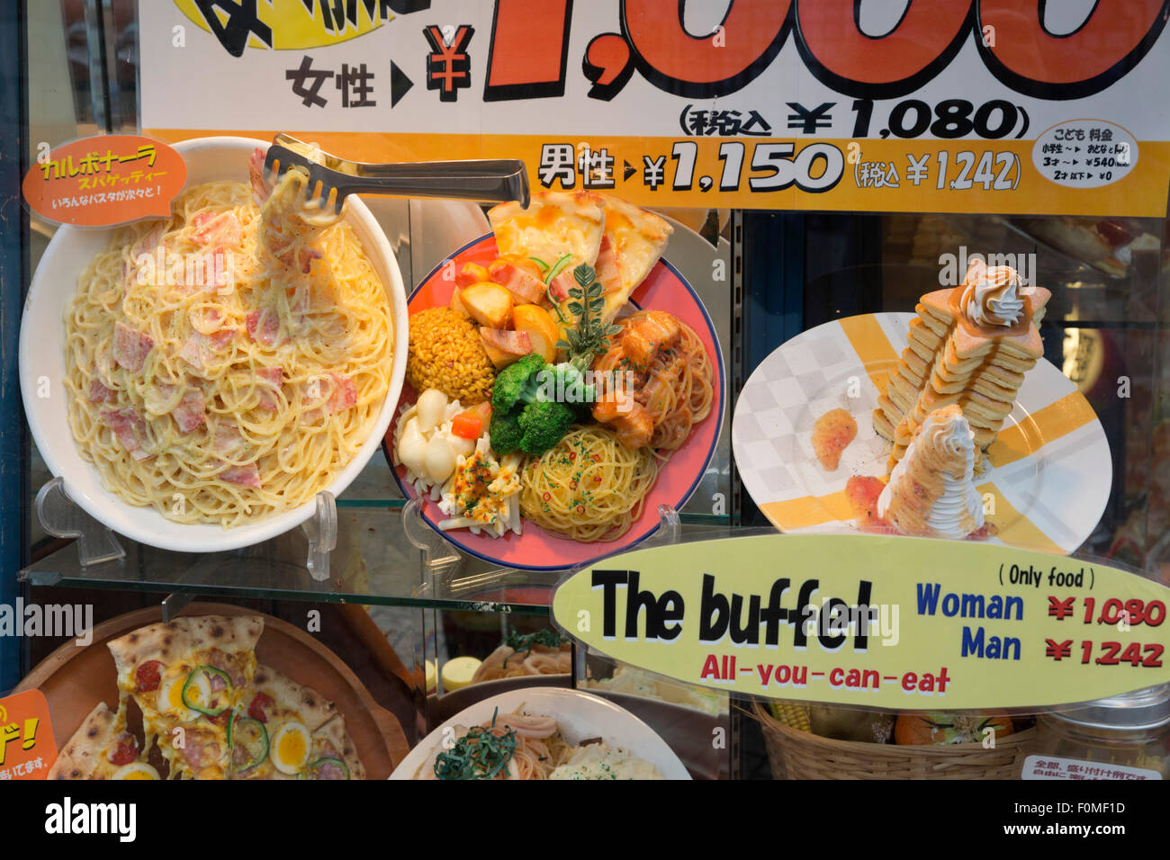 Food display made from plastic in restaurant window, Tokyo, Japan Stock ...