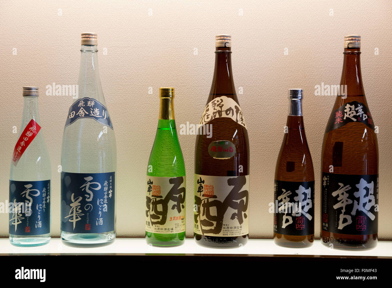 Asian sake hi-res stock photography and images - Alamy