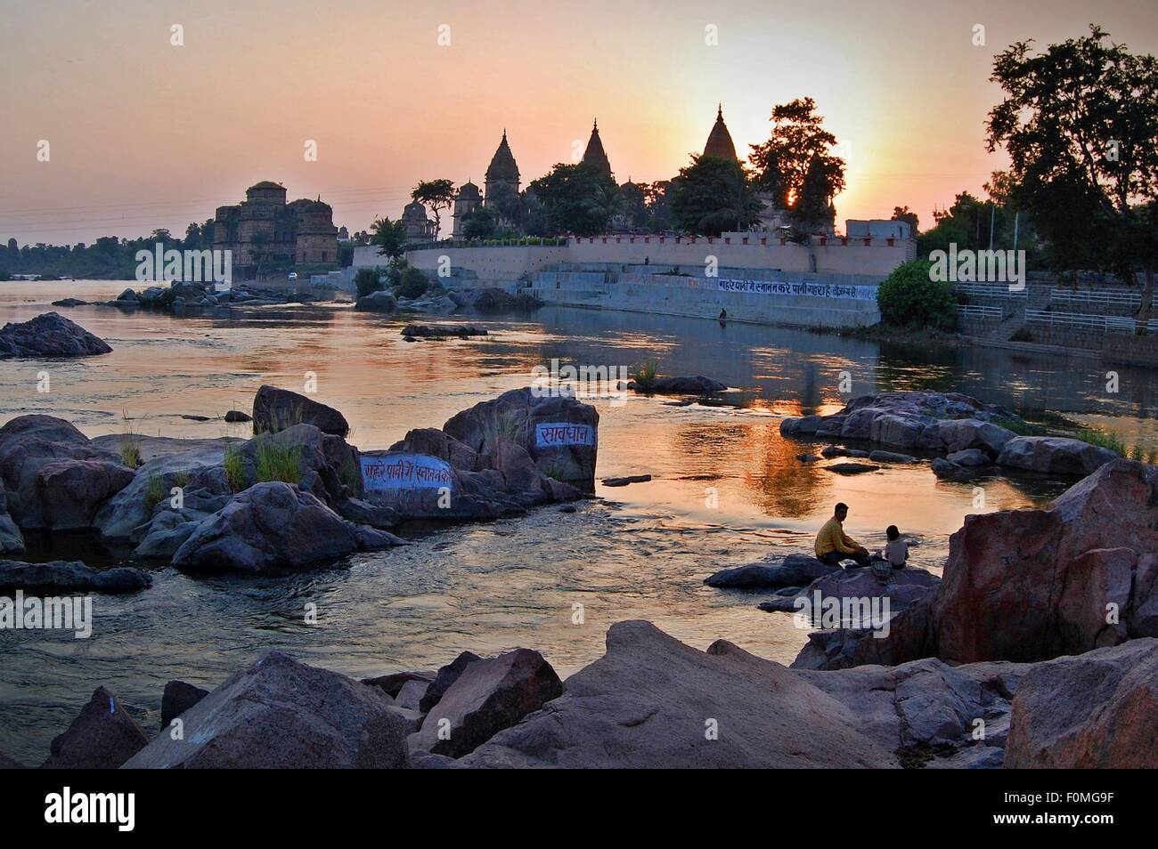 Madhya pradesh landscape hi-res stock photography and images - Alamy