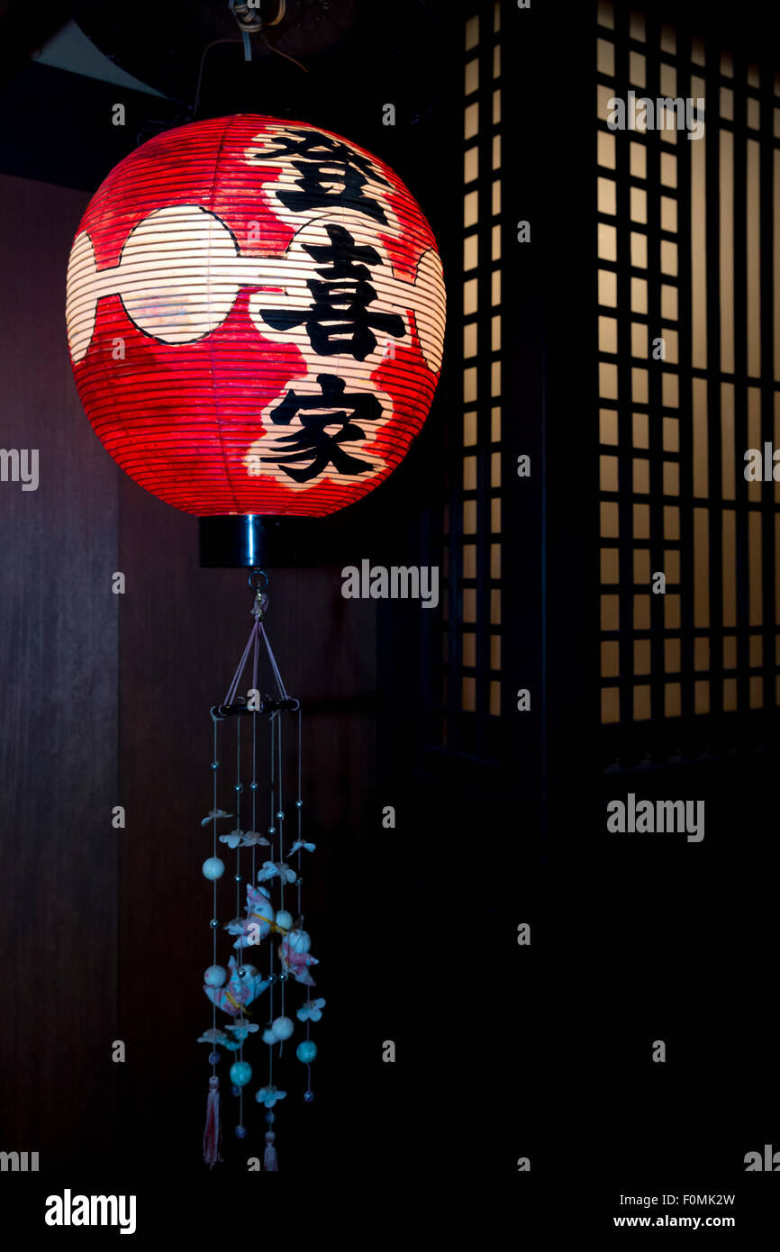 Japanese lantern hi-res stock photography and images - Alamy
