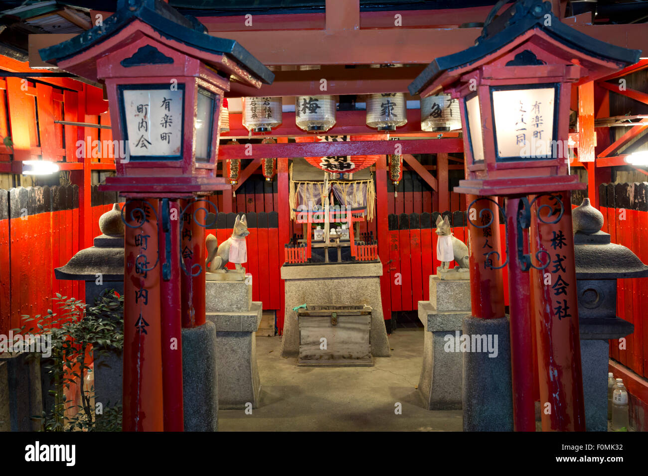 Shinto god of rice hi-res stock photography and images - Alamy