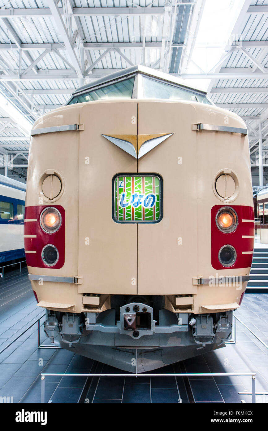 Interior of the Shinkansen Museum at the Railway Park in Nagoya. Kuha ...