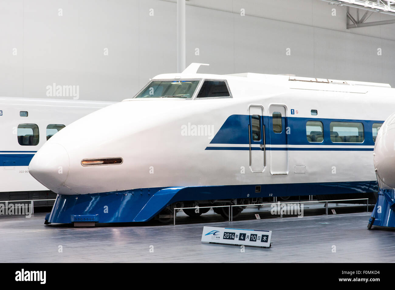 Japan, Nagoya, Railway park. Shinkansen Museum. The front carriage of a ...
