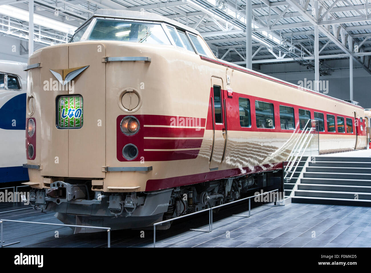Interior of the Shinkansen Museum at the Railway Park in Nagoya. Kuha ...