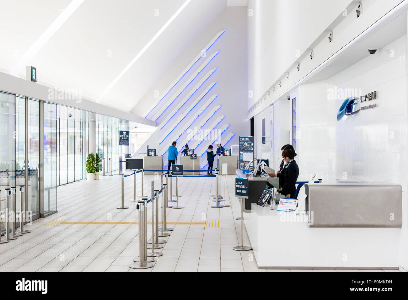 Interior of the Shinkansen Museum at the Railway Park in Nagoya. The ...