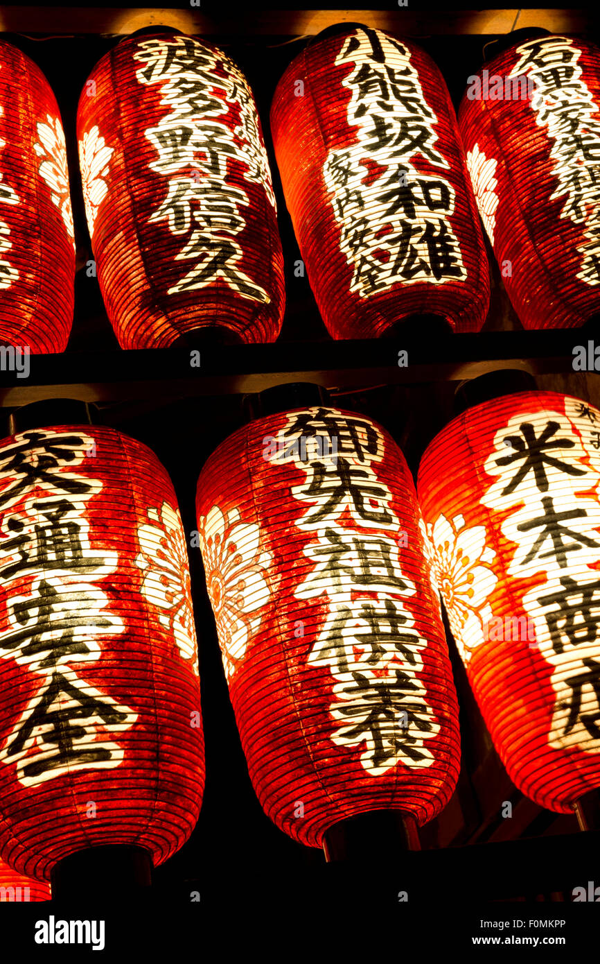 Japanese lanterns hi-res stock photography and images - Alamy