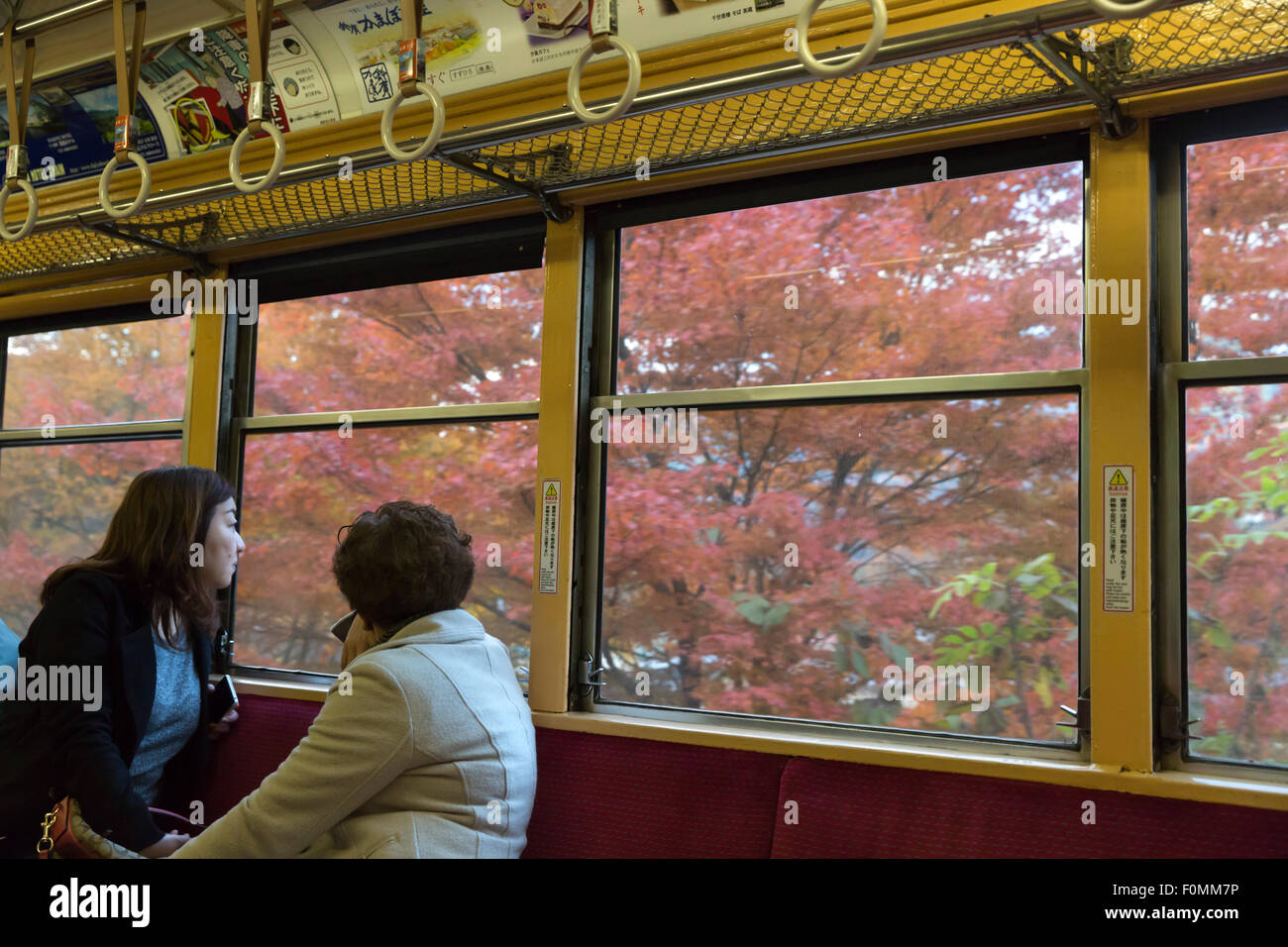 Tozan train hi-res stock photography and images - Alamy