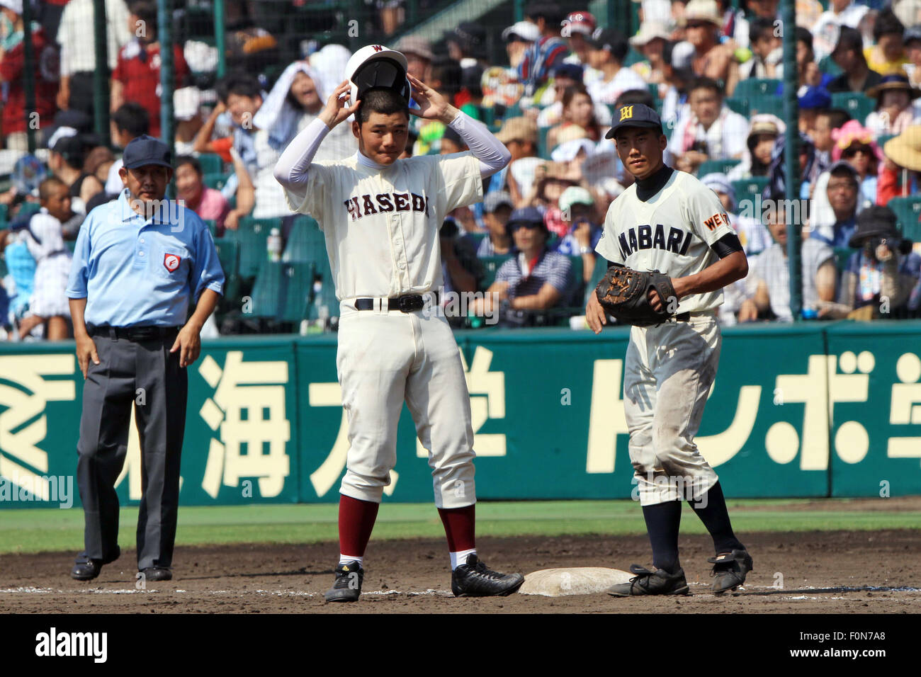Nishinomiya, Hyogo, Japan. 8th Aug, 2015. Kotaro Kiyomiya, Yushi ...