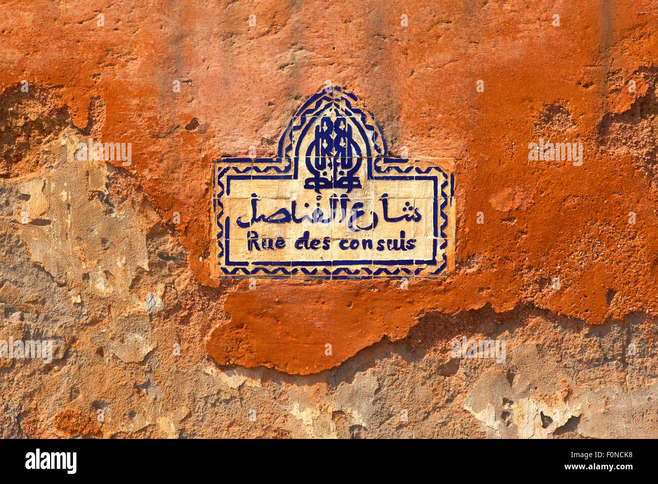 Road signs morocco hi-res stock photography and images - Alamy