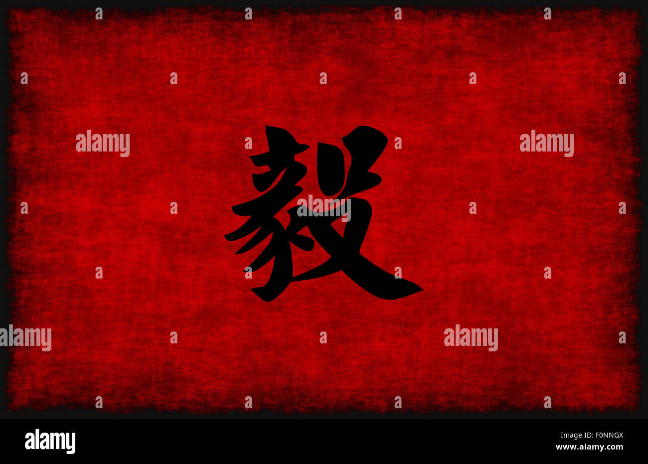 Chinese Calligraphy Symbol for Perseverance in Red and Black Stock ...